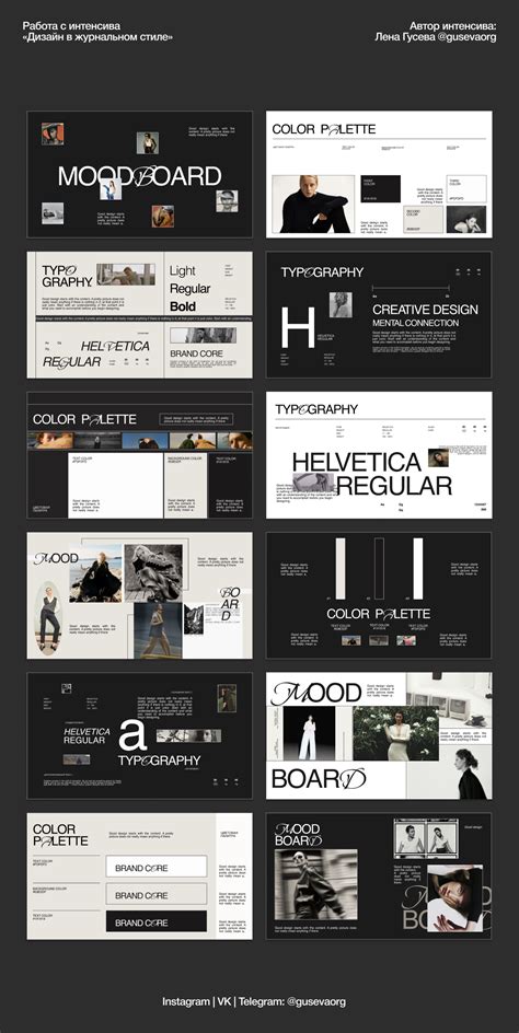 5 Tips For Effective Presentation Design Mood Board Layout Presentation Design Presentation