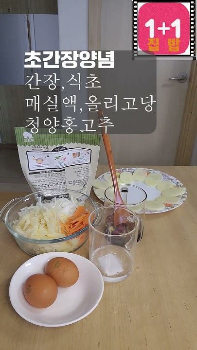 감자칩 과 감자양파전 만들기 Youtube