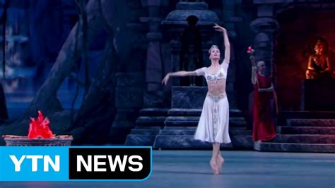 거장들이 온다발레여신·20세기 최고의 테너 한국에 Ytn Youtube