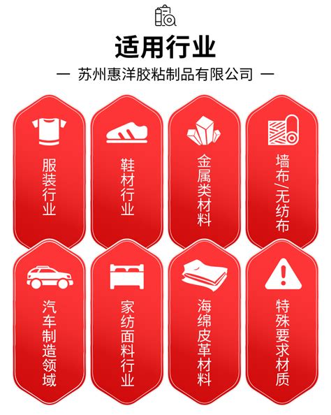 PU皮革复合热熔网膜 热熔网膜 惠洋集团 江苏惠沣环保科技有限公司 专业生产热熔胶膜 热熔胶网膜