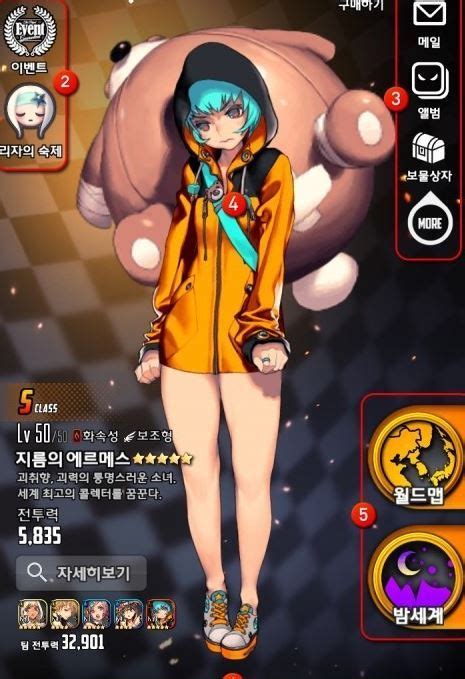 성상품화로리 못잃는 어나더 게임 인스티즈instiz 이슈 카테고리