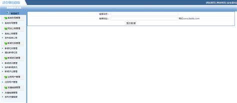 javaweb基于java新闻发布及管理系统 javaweb公告管理系统 csdn博客