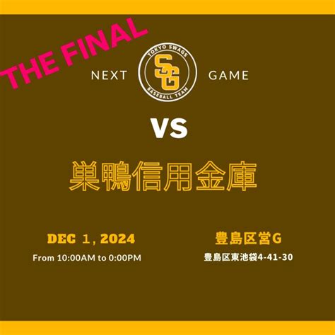 Swags 《スワッグス》 Swags2022 • Instagram Photos And Videos