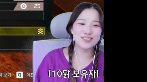 팰월드 10닭 보유자 부자가되는법 1타강사 Youtube