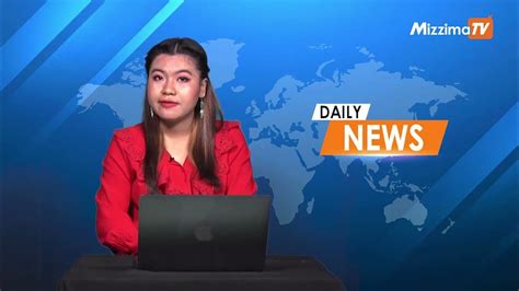 စက်တင်ဘာလ ၁၈ ရက် ၊ မွန်းတည့် ၁၂ နာရီ အထိ နောက်ဆုံးရ သတင်းများ Youtube