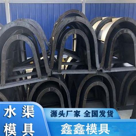 桥梁排水沟模具 路基排水沟钢模板 外形独特