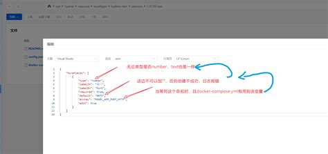 Bug 应用创建过程中的默认端口参数bug · Issue 704 · 1panel Dev1panel · Github