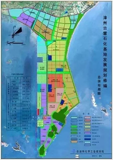 古雷2030年规划图 古雷规划2020 浔镇未来五年规划图 大山谷图库