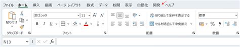 Excel Vbaで列の幅を自動調整する方法｜office Hack
