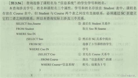 Sql 4种类型的select嵌套查询（父查询、子查询）sql Select 嵌套 Csdn博客