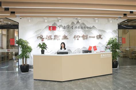 宁波前湾新区管理委员会 出入境