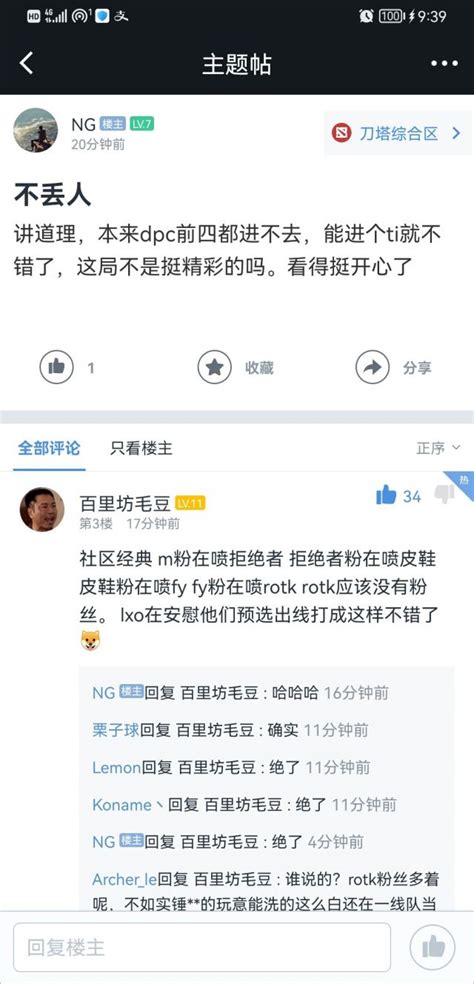 max看到一个贴蚌埠住了 NGA玩家社区
