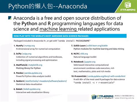 附錄 Anaconda Installation Pptx Programming Languages Computing