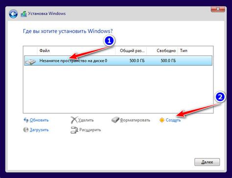 Как создать том на жестком диске Windows 10