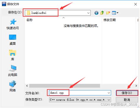 Dev Cpp540的详细安装步骤dev Cpp540 Csdn博客