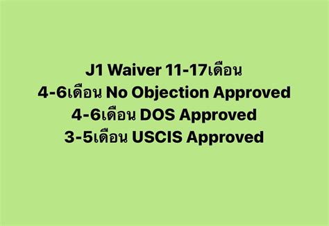 Thaiusvisa พอดีช่วงนี้มีน้องๆหลายคนข้อความมาถามว่า