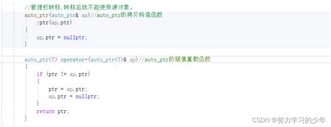 【c复习笔记】——智能指针详细解析智能指针的使用原理分析 Csdn博客 【c复习笔记】——智能指针详细解析智能指针的使用原理分析 Csdn博客
