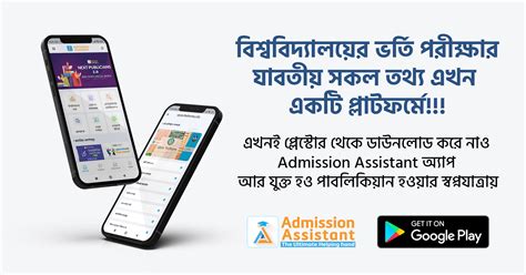 College Ambassador Added A New Photo College Ambassador