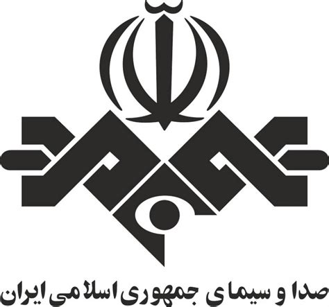 دانلود لوگوی ایرانی دانلود رایگان فایل لایه باز، Psd، وکتور، لوگو و موکاپ