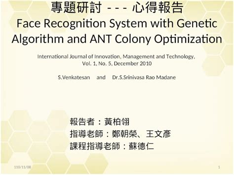 Ppt 專題研討 心得報告 Face Recognition System With Genetic Algorithm And Ant Colony Optimization