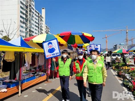 함안군 3월 안전점검의 날 캠페인 펼쳐