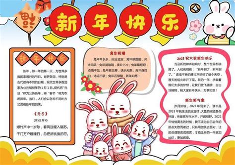 抗议病毒我们在行动的手抄报 爱劳动的手抄报 普车都