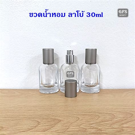 ขวดน้ำหอม ลาโบ้ 30ml ใช้บรรจุน้ำหอม หรือของเหลวที่ต้องการฉีดพ่น ปริมาณ 30่มล ราคา ใบ Shopee