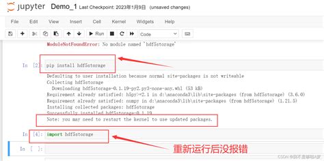 Jupyter报错——modulenotfounderror No Module Named “xxx“在jupyter Lab运行