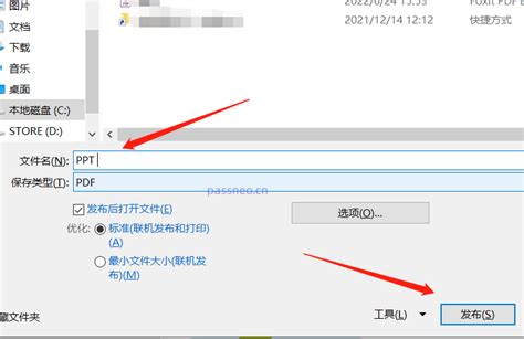 如何将ppt设置成不能修改？ 知乎