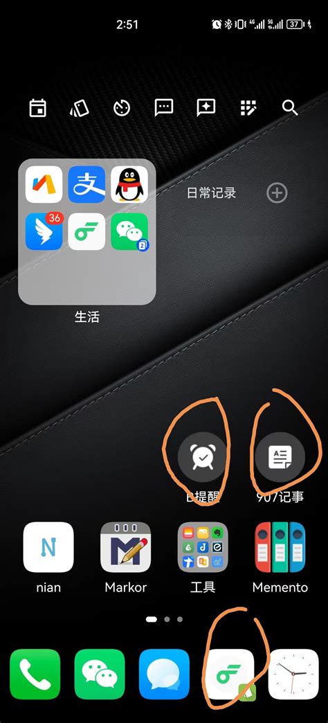 手机端安卓的，如何快速新建文件，并以当前时间保存为md文件 疑问解答 Obsidian 中文论坛