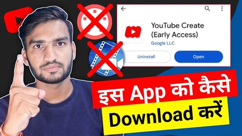 How To Download Youtube Create App Youtube Create App Kaise Download