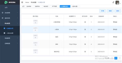 一个vue的开源商城系统，前后端分离vue 商城开源 Csdn博客