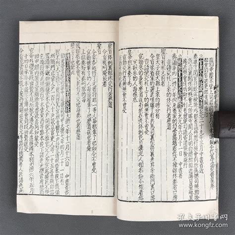 【图】元代典章制度文献 《元典章》全本 4函16册全 台湾故宫博物院1972年影印本 据元刻本影印 拍品信息 网上拍卖 拍卖图片 拍卖网 拍卖网站