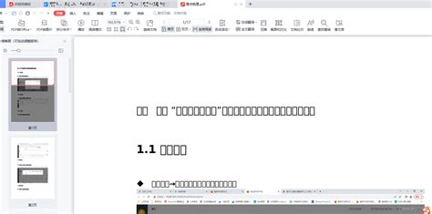 使用libreoffice在centos上实现pdf预览及文件转换 Csdn博客