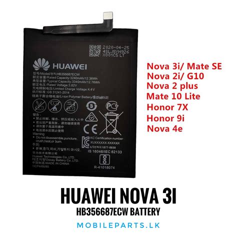 HUAWEI NOVA I BATTERY ShopHere