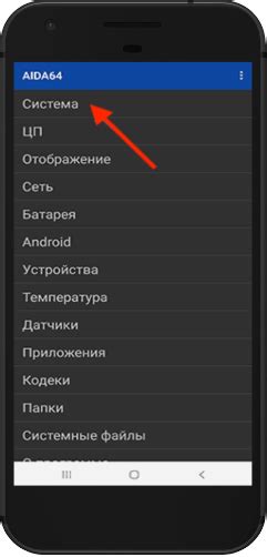 Как узнать версию Bluetooth на Android телефоне