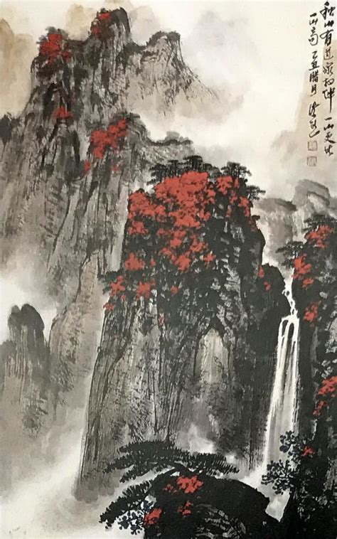 陆俨少、贺天健、周韶华、李行简、钱益、魏紫熙国画山水艺术