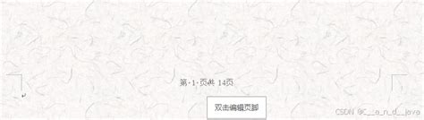 Java使用poi根据word模板填充生成word时，自动更新页码java 根据word模板生成word并通过占位符填充值 Csdn博客