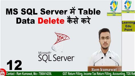 12 Ms Sql Server में Table Data Delete कैसे करे How To Delete Data In