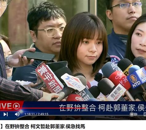 台灣總統副總統登記日期11月24日止大家覺得藍白合不合郭又會點 Lihkg 討論區