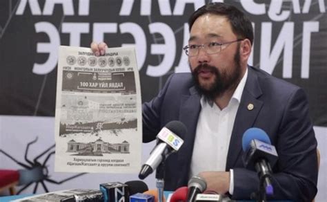 50 сая нэхсэн С Амарсайхан 150 сая нэхсэн А Мөнхбат хоёр хайнцжээ