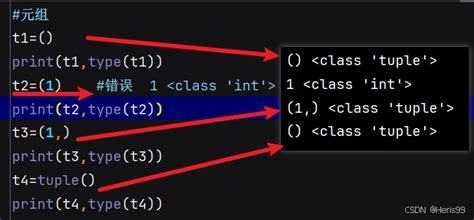 零基础 快速掌握python—（元组，集合，字典）的操作（内附代码） python集合和元组 csdn博客