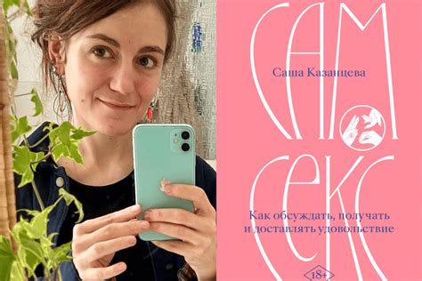 April 4 2030 Meeting With Sasha Kazantseva Why Is The State Fighting