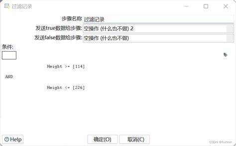 Kettle实例 异常值处理 修补异常值kettle异常处理 Csdn博客
