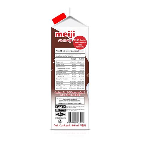 明治高鈣朱古力奶飲品 946ML
