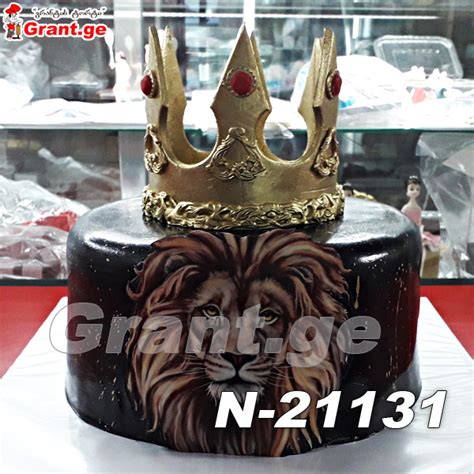 საბავშვო ტორტი ლომი შეკვეთით საკონდიტრო „grant Bakery“ ში ადგილზე მიტანით