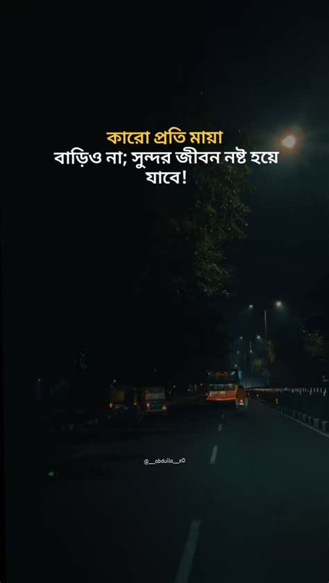 عبدالله ‎ পরামর্শ চাই 🤭🙄 Reels Trendingreels Instagram Girl Happynewyear Friends