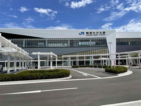 「光る君へ」越前大河ドラマ館 越前市議会議員 土田のぶよし オフィシャルサイト