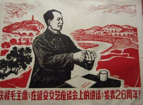 组图延安文艺座谈会旧照和油画 手机凤凰网