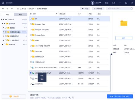 Ssd 固态硬盘文件误删怎么恢复?5 种恢复方法大公开 知乎 Ssd 固态硬盘文件误删怎么恢复?5 种恢复方法大公开 知乎